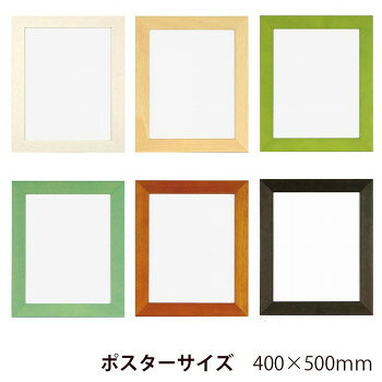 フラットな面でシンプルな木製パネル。優しい色味のカラーバリエーションです。※商品名の表記サイズは裏板サイズ(中に入れる紙のサイズ、内寸)です。※外寸は裏板のサイズにフレームの幅を足したものが目安となります。※自然素材を使用しておりますので、...