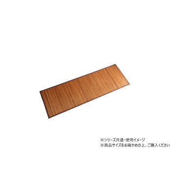 おすすめ汚れにくく、お手入れが楽なバンブーマットです。竹の素材感をいかした風合いが素朴です。竹を蒸して色を出しています。塗料や顔料を一切使わない、無垢の竹です。シンプルな糸無しの張り付けタイプです。熱伝導率が高いため、オールシーズン使用可能...