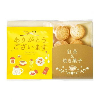 ティーギフトセット「ほんの気持ちです」「ありがとうございます」の感謝の気持ち。 目上の方から友人知人まで、幅広い世代の方たちへの贈り物におすすめです。 やさしい甘さが広がる、サクサクと軽い食感のクッキーです。【ダージリン】 特有のスモーキー...