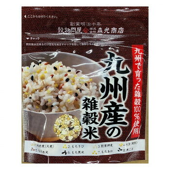 九州で栽培された8種類の雑穀をバランスよくブレンド九州で栽培された8種類の雑穀をバランスよくブレンドしました。炊飯する白米の量に合わせて調節できるように、あえて分包にせず、バラタイプに仕上げました。内容量180gサイズ個装サイズ：18.0×...