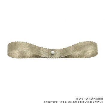 オードソックスなグログランリボンオードソックスなグログランリボンです。サイズ約15mm×30m個装サイズ：14×14×2cm重量個装重量：165g素材・材質ポリエステル生産国日本fk094igrjs