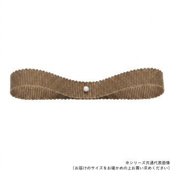 オードソックスなグログランリボンオードソックスなグログランリボンです。サイズ約18mm×30m個装サイズ：14×14×2cm重量個装重量：185g素材・材質ポリエステル生産国日本fk094igrjs