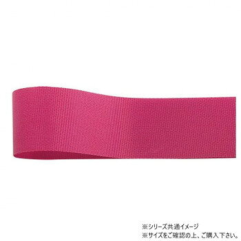 タフタ織りの固めの風合いが特徴タフタ織りの固めの風合いが特徴です。いったん結ぶと緩みにくく、多くのお客様にお選びいただいているラッピングリボンです。裏表がないため、蝶結びもしやすい商品です。サイズ幅:36mm、長さ:100m個装サイズ：5×...
