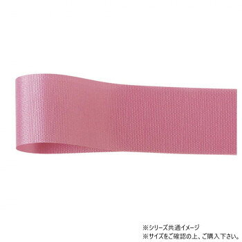 タフタ織りの固めの風合いが特徴タフタ織りの固めの風合いが特徴です。いったん結べば緩みにくく、多くのお客様に選ばれているラッピングリボンです。裏表がなく、蝶結びもしやすいリボンです。サイズ幅:36mm、長さ:100m個装サイズ：5×15×15...