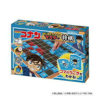 「名探偵コナン」マスター将棋駒の動かし方がわかりやすく描かれているので、はじめてでもすぐに遊べる将棋です。少年探偵団とコナンと将棋を学べるかんたんマンガ説明書や、動きが一目でわかるガイド付きの駒、ボードの裏にはコナンと一緒に遊べる名探偵すご...