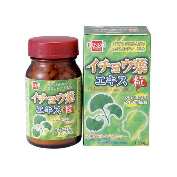 健康補助食品イチョウ葉エキスに、大豆レシチンやホスファチジルセリン(PS)を配合した健康補助食品です。1日8粒を目安に、水またはお湯とともにお召し上がりください。商品区分健康食品内容量180粒サイズ個装サイズ：15×15×20cm重量個装重...