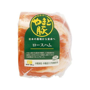 豊かでまろやかな風味の味わい深いハムやまと豚のロース肉をじっくり塩漬・熟成させ、スモークしました。豊かでまろやかな風味の味わい深いハムです。内容量350gサイズ個装サイズ：9×13×9cm重量個装重量：450g仕様賞味期間：製造日より40日...
