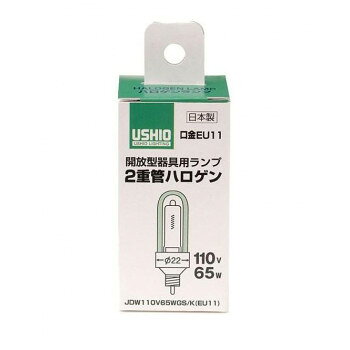 二重管構造により、安全性がさらに向上!2重管型ハロゲン。2重管型ハロゲン。2重構造により、安全性がさらに向上。器具の前面ガラスが不要で、取り替え、メンテナンスも容易です。サイズH104×W41×D37mm個装サイズ：10.4×4.1×3.7...