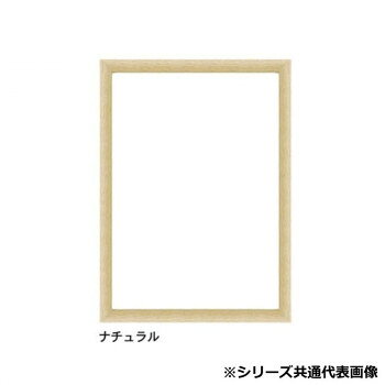 木のぬくもりを生かした木製パネル。木のぬくもりを生かした木製のアートフレームです。※商品名の表記サイズは裏板サイズ(中に入れる紙のサイズ、内寸)です。※外寸は裏板のサイズにフレームの幅を足したものが目安となります。※自然素材を使用しておりま...