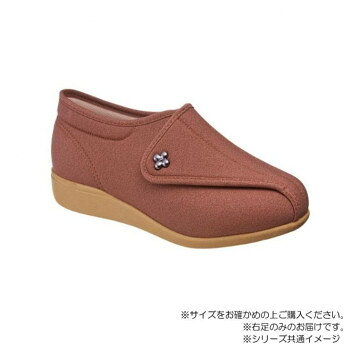 おすすめこの商品は右足のみの販売となります。体重移動をコントロールして、歩行をサポート。水に浮くほど軽い。靴底に、超軽量のエクスパンセル配合ラバーを使い、足の負担を軽減しました。つま先を20mm、踵を12mm巻き上げつまずきを防止。着地や蹴...