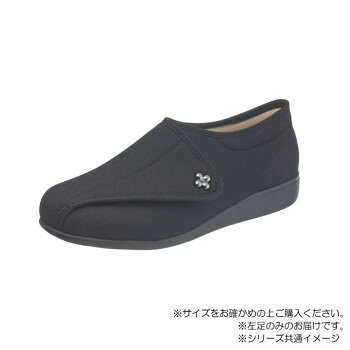 おすすめこの商品は左足のみの販売となります。体重移動をコントロールして、歩行をサポート。水に浮くほど軽い。靴底に、超軽量のエクスパンセル配合ラバーを使い、足の負担を軽減しました。つま先を20mm、踵を12mm巻き上げつまずきを防止。着地や蹴...