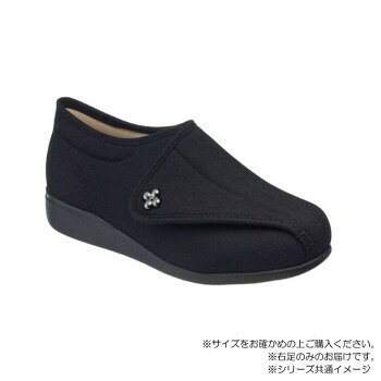 おすすめこの商品は右足のみの販売となります。体重移動をコントロールして、歩行をサポート。水に浮くほど軽い。靴底に、超軽量のエクスパンセル配合ラバーを使い、足の負担を軽減しました。つま先を20mm、踵を12mm巻き上げつまずきを防止。着地や蹴...