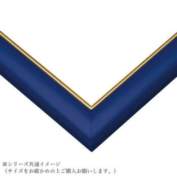 高級感のあるゴールドモールシンプルなデザインのフレームに、高級感のあるゴールドモール。パズルの絵柄を引き立ててくれます。※ご購入前に、サイズを必ずご確認ください。サイズ75×50cm個装サイズ：75×50×2cm重量個装重量：900g仕様該...
