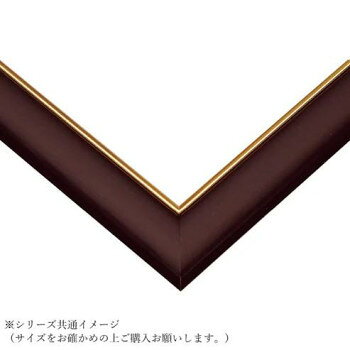 高級感のあるゴールドモールシンプルなデザインのフレームに、高級感のあるゴールドモール。パズルの絵柄を引き立ててくれます。※ご購入前に、サイズを必ずご確認ください。サイズ75×50cm個装サイズ：75×50×2cm重量個装重量：900g仕様該...