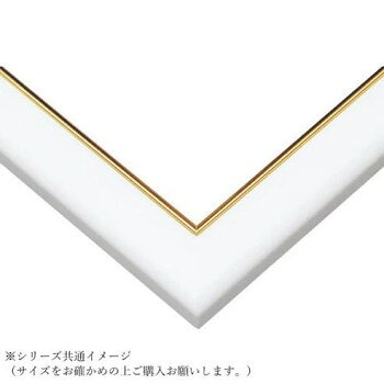 高級感のあるゴールドモールシンプルなデザインのフレームに、高級感のあるゴールドモール。パズルの絵柄を引き立ててくれます。※ご購入前に、サイズを必ずご確認ください。サイズ73.5×51cm個装サイズ：74×51×2cm重量個装重量：900g仕...