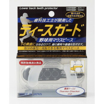 おすすめ下の奥歯にはめるだけで、歯の摩耗や損傷を防ぎます。※日本高野連は平成22年3月にマウスピースを「白または透明なものに限り使用を認める」と用具に関する規定で明文化しました。●運送費について、郡部等につきましては30〜50%増しとさせて...