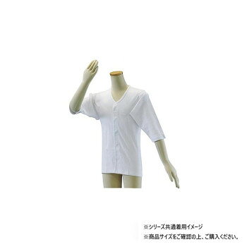 おすすめ面ファスナータイプで着替えやすい、綿素材を用いた厚手の男性用七分袖肌着です。大きめの面ファスナーで合わせやすいつくりになっているので、着脱を簡単に行うことができます。サイズ身丈74×身幅48.5×肩幅41×袖丈41cm個装サイズ：2...