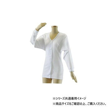 おすすめ面ファスナータイプで着替えやすい、綿素材を用いた厚手の女性用長袖肌着です。大きめの面ファスナーで合わせやすいつくりになっているので、着脱を簡単に行うことができます。サイズ身丈66×身幅41×肩幅37×袖丈47cm個装サイズ：25.4...