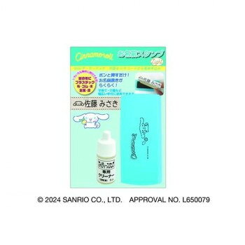 子育て・介護等幅広く使用可能サンリオキャラクター・シナモロールのお名前スタンプLightが登場しました。子育て・介護等幅広く使用出来ます。サイズ違いの4本セットで、用途に応じて使い分けが可能。紙の他にプラスチック・布・ゴム・木・金属・革に捺...