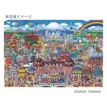 「日本名所大集合!」のジグソーパズルパッケージの裏面に名所の名前が紹介されています。サイズ72×49cm(完成時)個装サイズ：22×29×5cm重量個装重量：840g仕様ピース数:1000ピース生産国日本fk094igrjs