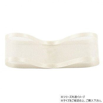 オーガンジーとサテンの良いところどりオーガンジーとサテンの良いところを掛け合わせた、気品ある逸品です。サイズ幅:15mm、長さ:30m個装サイズ：5×15×15cm重量個装重量：50g素材・材質ナイロン生産国日本fk094igrjs