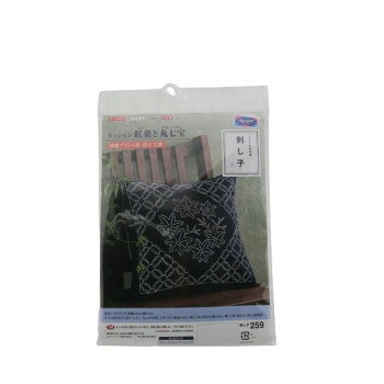 日本の伝統刺繍「刺し子」。暮らしのインテリアとして、簡単に本格的な刺し子がお楽しみいただけます。伝統柄と和のモチーフをアレンジしました。技術レベルは初級者〜中級者向。図案はプリント済み。サイズ個装サイズ：33×20×2cm重量個装重量：13...