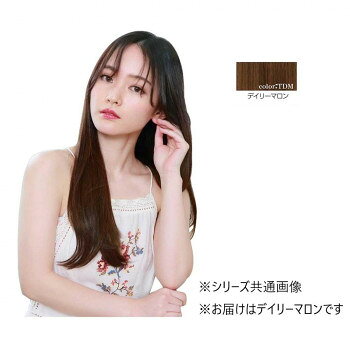 お手軽にイメージチェンジ♪毛先ワンカールのニュアンスストレート。クリップで自毛にワンタッチで固定するタイプの部分ウィッグです。【耐熱】耐熱温度180度、コテやカーラーで巻く場合は同封の取扱説明書をご覧ください。※130〜150度くらいが適正...