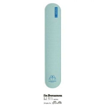いつでもどこでも書ける・思い出せる人気キャラクター「I'mDoraemon」のデザインが登場しました。パチンと腕にあてて巻き付け、油性ボールペンで書きます。消しゴムや指で消せるので、繰り返し使えて、とても便利です。水に濡れても消えることはあ...