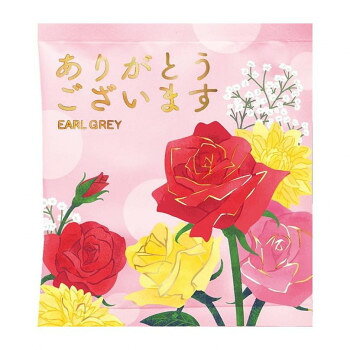 ティーギフトセットゴールドに輝く花とさりげなく水玉をあしらった、上品でやさしいパッケージ。感謝の想いとともに、癒しのひとときを贈ります。【アールグレイ】 人気・知名度ともにNo.1のフレーバー。 ベルガモットという柑橘系の香り。アイスティー...