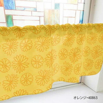 キッチン周りの装飾や棚の目隠しにも。マーガレットのお花がたくさんデザインされた可愛らしいカフェカーテンです。※北海道・沖縄・離島は別途送料をいただきます。※受注生産品のため、ご注文後のキャンセルはお受けできません。サイズW1000×H450...