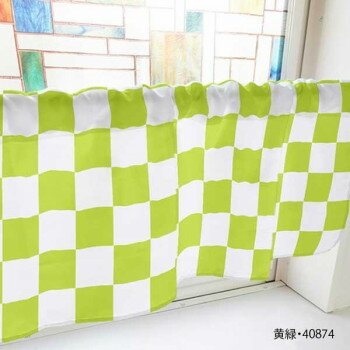 シンプルでおしゃれなデザイン☆シンプルなブロックチェックが目を引くおしゃれなカフェカーテンです。※北海道・沖縄・離島は別途送料をいただきます。※受注生産品のため、ご注文後のキャンセルはお受けできません。サイズW800×H450mm個装サイズ...