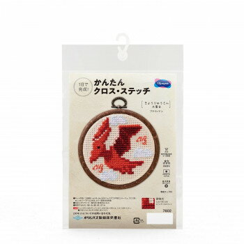 初級者向けクロス・ステッチキットクロス・ステッチです。専用フープ付きで、作り終えた作品はフープに仕立ててインテリアとして飾れます。サイズ出来上がりサイズ(額内径):直径約10.5cm個装サイズ：30×20×2cm重量個装重量：100g仕様難...