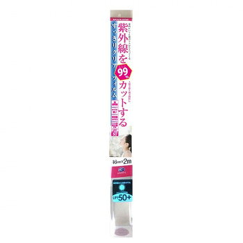 お肌がよろこぶクリアフィルム♪窓から入り込む紫外線をなんと!99%カットします。(測定値であり、保証値ではありません。)実は室内にいても、窓ガラスから紫外線は忍び込んでいます。このフィルムは無色透明ですが、ガラスに貼るだけで、窓から侵入して...
