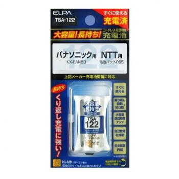 すぐに使える充電済!くり返し充電に強い!自己放電を抑制します。さらに安全装置が内蔵されています。サイズ個装サイズ：13×7×2cm重量個装重量：45g仕様適合機種・パナソニック:KX-FAN50・NTT:電池パック-085 同等品電話機用3...