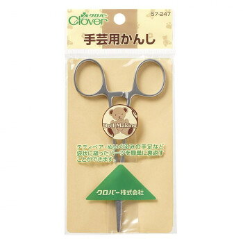 テディベアやぬいぐるみづくりに便利な用具。テディベアやぬいぐるみ作りに便利な用具です。ぬいしろをはさんで押し込むだけで、袋状に縫った小さなパーツを簡単に裏返せます。生地を挟んだ状態でロックできるので、作業途中で外れる心配がありません。サイズ...