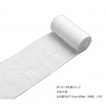 ソフトな伸縮力。薄くてやわらかな伸縮包帯です。ソフトな伸縮力なので、うっ血をおこしにくいです。巻きずれしにくく、屈曲部位にもフィットします。サイズ個装サイズ：24×10×8cm重量個装重量：395g素材・材質レーヨン・ポリエステル・ポリウレ...