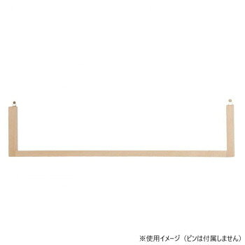 壁飾りが楽しくなるウォールラックピンで簡単に留めることができるので、ちょっとした壁飾りが楽しくなります。※壁への取付はプッシュピン(別売)をご使用ください。【注意事項】※天然木を使用しておりますので、木目の表情はひとつひとつ異なり、画像・サ...