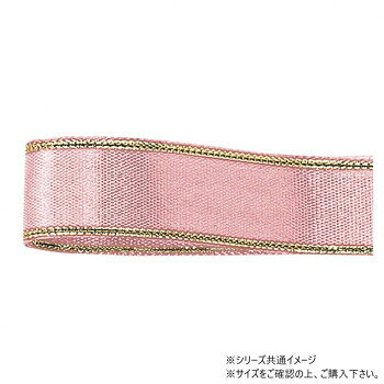 タフタ織りのリボンタフタ織りの両面にゴールドのラインが入った美しいリボンです。表裏を気にせず使えるので、蝶結びが初めての方でも美しくラッピングできます。サイズ幅:18mm、長さ:30m個装サイズ：5×15×15cm重量個装重量：50g素材・...