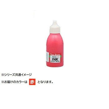 浸透印シリーズの補充インクです!高品質で鮮明な印字を支えます。耐光性、耐水性に優れており、印影に深みが出て、書類の長期保存が可能です。サイズφ36×H96mm個装サイズ：4×4×10cm重量61g個装重量：80g生産国日本fk094igrjs