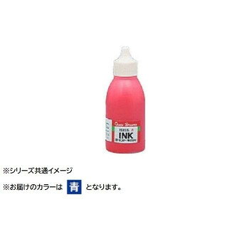 浸透印シリーズの補充インクです!高品質で鮮明な印字を支えます。耐光性、耐水性に優れており、印影に深みが出て、書類の長期保存が可能です。サイズφ36×H96mm個装サイズ：4×4×10cm重量61g個装重量：80g生産国日本fk094igrjs