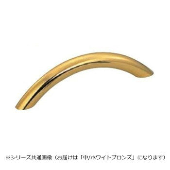 おすすめアーチ形が美しいハンドルです。サイズ中個装サイズ：10.0×3.0×2.0cm重量個装重量：400g素材・材質真鍮仕様カラー:ホワイトブロンズ生産国中国fk094igrjs