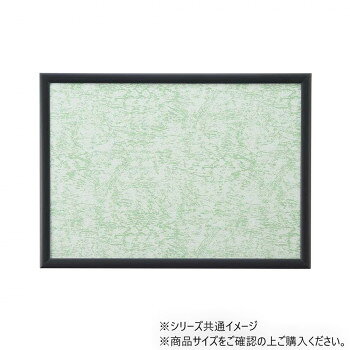 おすすめ長期間フレームを飾る場合でもジグソーパズルの色あせ、劣化を防ぎます。※環境によってはサイズが若干異なる場合がございますが、品質上問題はございません。サイズ外寸W45.4×H32.9cm個装サイズ：45.8×33.9×1.9cm重量個...