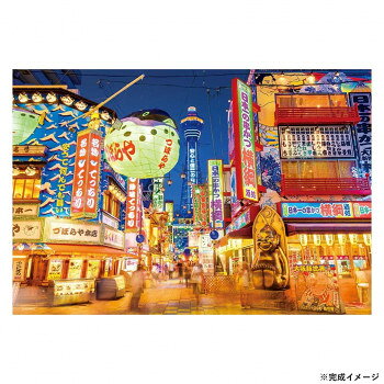 日本の風景シリーズ大阪の魅力を詰め込んだ活気あふれる繁華街。美しい風景のジグソーパズルです。サイズ38×26cm個装サイズ：14×17×5cm重量個装重量：265g仕様ピース数:300ピースパネルNo.031対象年齢:7歳以上生産国日本fk...