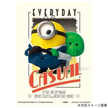 プラスチック製のジグソーパズル!映画「ミニオンズ&モンスターズ」より、いつもより少しおめかししたフォーマルなミニオンが登場。ビシッと決めたタキシード姿に、後ろからくっつくグリーンのキャラクターは一体何者!?雑誌の表紙のような洗練されたデザイ...