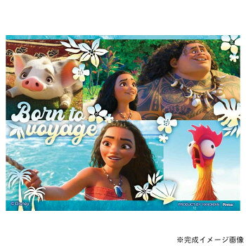 プラスチック製のジグソーパズル!「モアナと伝説の海」のワンシーンが、プチパリエクリアでよみがえります。美しい海の景色と、モアナたちの表情に注目です。冒険の物語を思い浮かべながら、小さなパズルを楽しもう!【プチパリエ】ピース1つの大きさは1c...