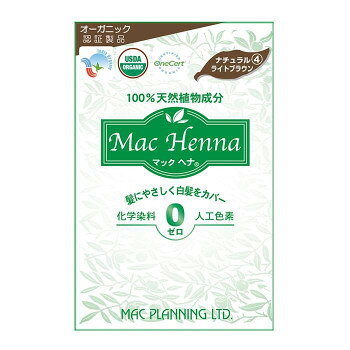 100％天然植物成分使用のヘナパウダー!初めての方や、白髪が少し多くなってきた方にオススメの色です。「ヘナ」と「インディゴ」の巧みなハーモニーで明るすぎず暗すぎない、白髪をソフトで艶のある自然な明るいブラウンに仕上げながら、抜群のトリートメ...
