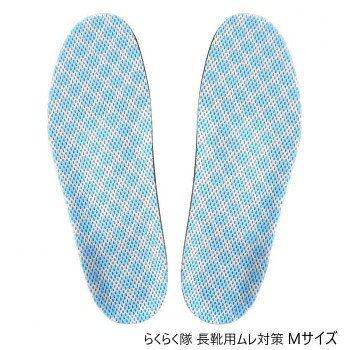 長靴も快適に!長靴やレインブーツをさらさら快適に!3つのアーチサポートパッドで歩行もらくらく。※モニターの設定や撮影状況により、実際の色味と異なる場合がございます。予めご了承ください。【使用上の注意】■靴の中敷きとしてお使いください。■必要...