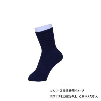 おすすめ汗をすばやく放出し、綿の約2倍の保温力がある、男性用くつ下です。サイズ個装サイズ：40×13.6×0.8cm重量個装重量：60g素材・材質ポリ塩化ビニル/アクリル/毛仕様適応サイズ:24〜26cm生産国中国fk094igrjs
