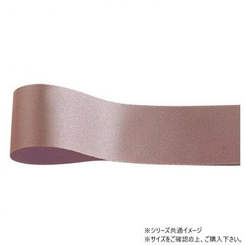 光沢感あふれる片面サテンリボン光沢感あふれる印刷リボンとして人気の高い片面サテンリボンです。しわになりにくく、織りリボンを思わせるサイドのエンボス加工が、高級感を演出します。サイズ幅:9mm、長さ:50m個装サイズ：5×15×15cm重量個...