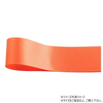光沢感あふれる片面サテンリボン光沢感あふれる印刷リボンとして人気の高い片面サテンリボンです。しわになりにくく、織りリボンを思わせるサイドのエンボス加工が、高級感を演出します。サイズ幅:9mm、長さ:50m個装サイズ：5×15×15cm重量個...